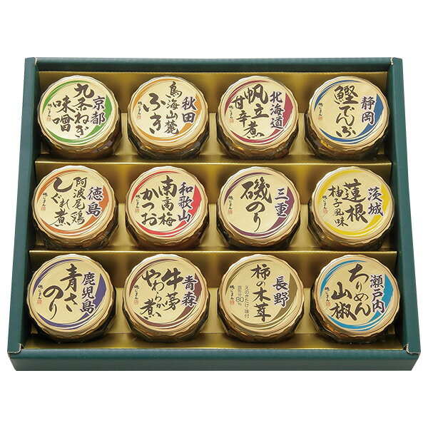 ・商品写真はイメージです。・この商品の承り期日は8月5日までとなっております。・手提げ紙袋のご要望は対応いたしかねます。お中元 夏ギフト 佃煮 ご飯のお供 瓶詰 磯じまん 日本全国うまいものめぐり 型番:里-50N 御中元 中元 2026 ...