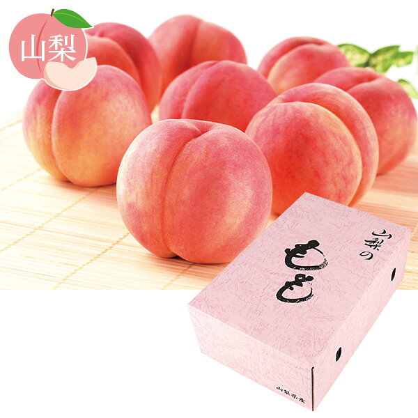 ・商品写真はイメージです。・7月下旬〜8月中旬の期間中に順次お届けいたします。・この商品の承り期日は7月31日までとなっております。・手提げ紙袋のご要望は対応いたしかねます。・産直品は複数個ご注文でも1点ずつ発送されます。青果物についての注...