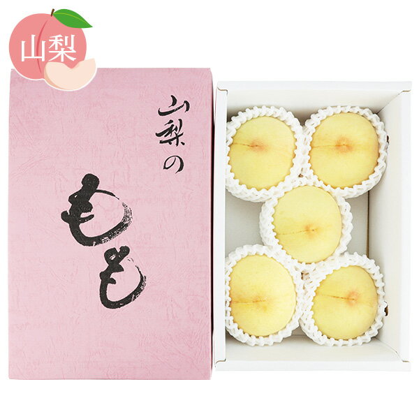 ・商品写真はイメージです。・7月上旬〜8月中旬の期間中に順次お届けいたします。・この商品の承り期日は7月31日までとなっております。・手提げ紙袋のご要望は対応いたしかねます。・産直品は複数個ご注文でも1点ずつ発送されます。青果物についての注...