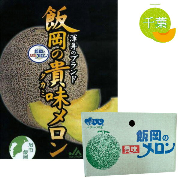 ・商品写真はイメージです。・6月下旬〜7月下旬の期間中に順次お届けいたします。・この商品の承り期日は7月10日までとなっております。・手提げ紙袋のご要望は対応いたしかねます。・産直品は複数個ご注文でも1点ずつ発送されます。青果物についての注...