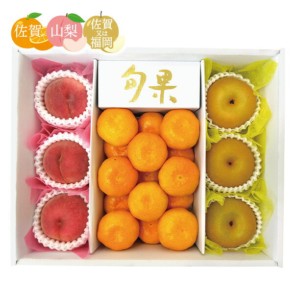 ・商品写真はイメージです。・7月中旬〜8月上旬の期間中に順次お届けいたします。・この商品の承り期日は7月15日までとなっております。・手提げ紙袋のご要望は対応いたしかねます。・産直品は複数個ご注文でも1点ずつ発送されます。青果物についての注...
