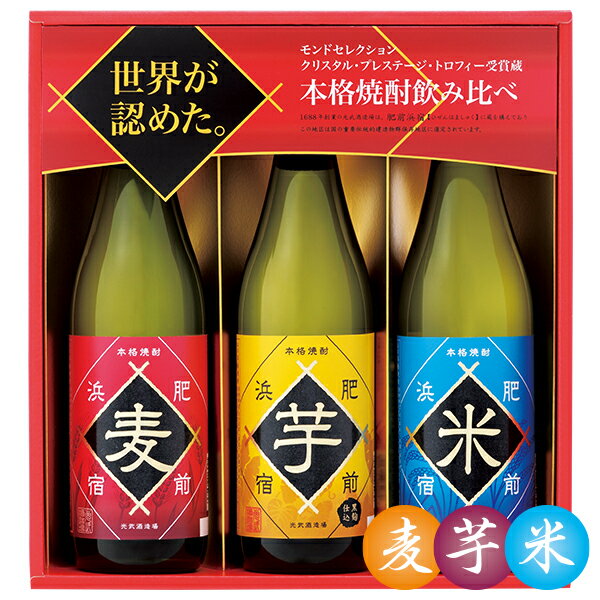 ・商品写真はイメージです。・この商品の承り期日は8月5日までとなっております。・手提げ紙袋のご要望は対応いたしかねます。＜お酒の販売について＞20歳以上の年齢であることを確認できない場合には酒類を販売いたしません。〜飲酒は、20歳になってか...