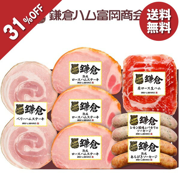 メーカー希望小売価格はメーカーカタログに基づいて掲載しています・商品写真はイメージです。・この商品はメーカー希望小売価格5,500円（税込）の品です。・この商品の承り期日は12月17日までとなっております。・手提げ紙袋のご要望は対応いたしか...