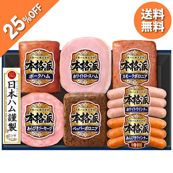 メーカー希望小売価格はメーカーカタログに基づいて掲載しています・商品写真はイメージです。・この商品はメーカー希望小売価格4,320円（税込）の品です。・この商品の承り期日は12月17日までとなっております。・手提げ紙袋のご要望は対応いたしか...