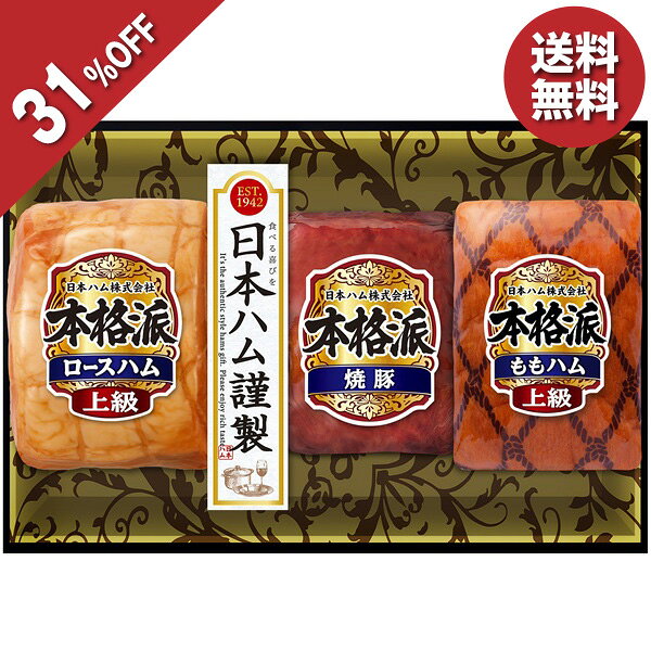 メーカー希望小売価格はメーカーカタログに基づいて掲載しています・商品写真はイメージです。・この商品はメーカー希望小売価格5,400円（税込）の品です。・この商品の承り期日は12月17日までとなっております。・手提げ紙袋のご要望は対応いたしか...