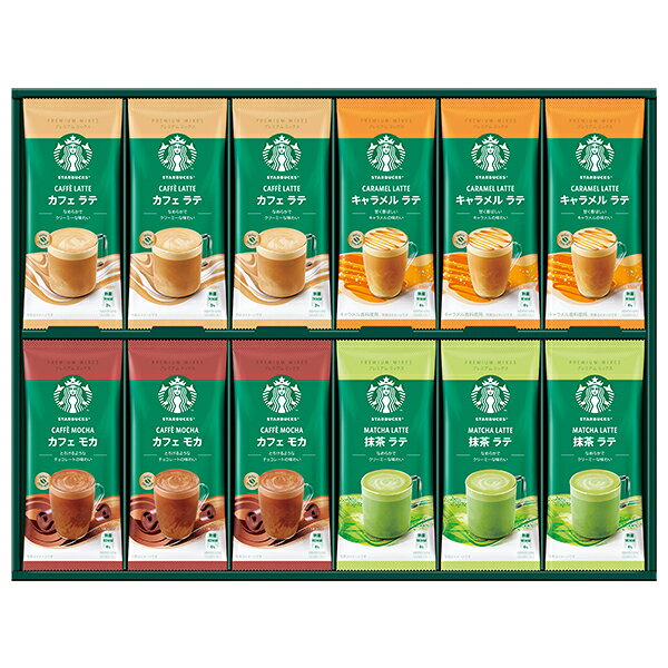 ・商品写真はイメージです。・この商品の承り期日は12月22日までとなっております。・手提げ紙袋のご要望は対応いたしかねます。お歳暮 早割 クーポン 冬ギフト スタバ カフェラテ 常温 ネスレ日本 スターバックス（R） プレミアムミックスギフ...