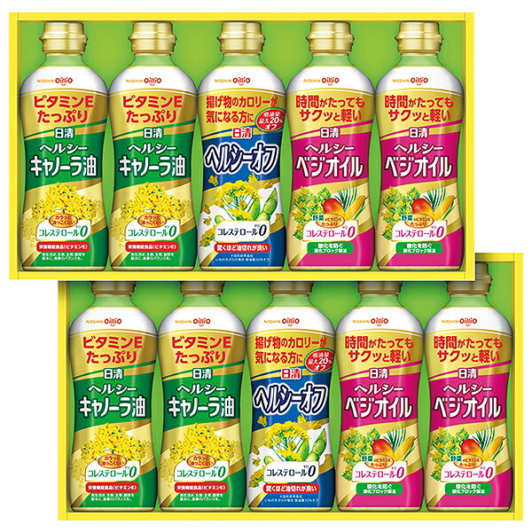 ・商品写真はイメージです。・この商品の承り期日は12月22日までとなっております。・手提げ紙袋のご要望は対応いたしかねます。お歳暮 早割 クーポン 冬ギフト 油 常温 日清オイリオ ヘルシーオイルギフト 型番:OP-50W 御歳暮 歳暮 2...
