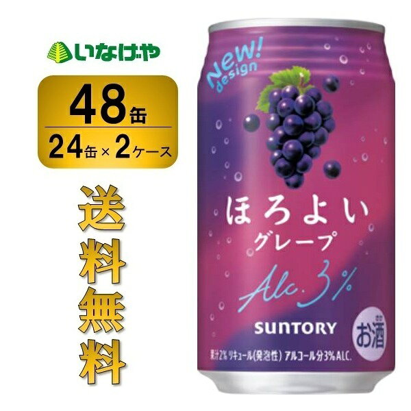 ＜お酒の販売について＞20歳以上の年齢であることを確認できない場合には酒類を販売しません。 〜飲酒は、20歳になってから〜注意事項 :こちらの商品は全国一律送料無料でご注文承ります。＜お届け所要日数＞承り日より3〜9日前後でお届けいたします...