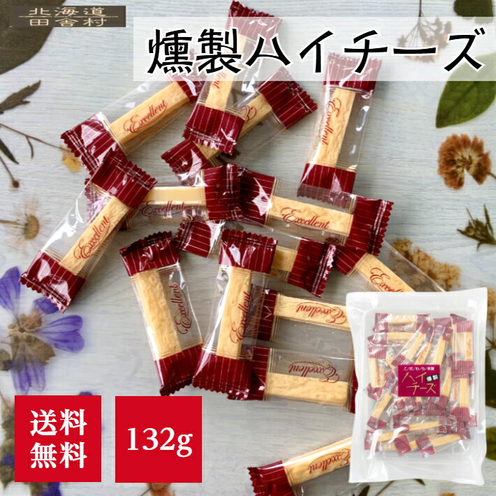 商品情報名称魚介加工品原材料名ナチュラルチーズ、植物油脂、マルトデキストリン、食塩（国内製造）、たらシート（鱈すり身、でん粉、大豆たん白、食塩、植物油脂）、加工デンプン、乳化剤、ソルビトール、調味料(アミノ酸等)内容量132g(※内容量は個...