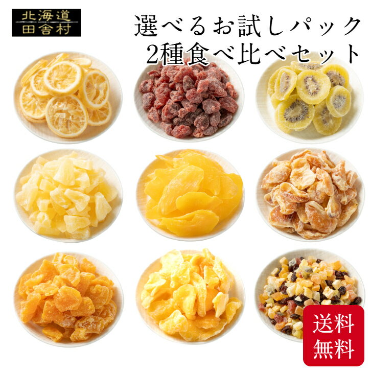 商品情報名称干果物りんご原材料名りんご（中国）、砂糖/酸味料、保存料(亜硫酸塩)、香料いちご原材料名いちご（中国）、砂糖/酸味料、保存料(亜硫酸塩)、香料、着色料キウイ原材料名キウイ（中国）、砂糖/酸味料、保存料(亜硫酸塩)、着色料パイン原...