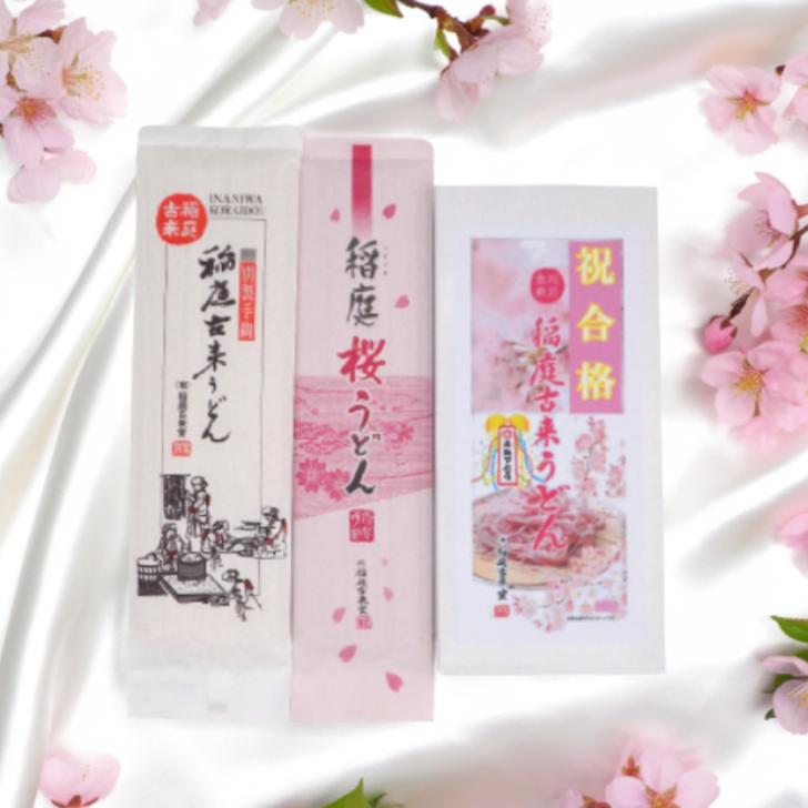 紅白の稲庭古来うどんセットは、新しい門出を祝うのにぴったりです。紅白の色合いはお祝いの象徴であり、稲庭うどんの特徴である程よいコシと滑らかなのど越しは、受け取った方に喜ばれることでしょう。特に「粘り腰で長く続く」というメッセージは、これから...