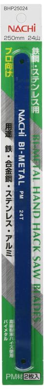 不二越 ナチ(NACHI) バイメタルハンドソー 24山 鉄材・ステンレス用 2枚入 BHP25024工具材料：PM幅(mm)：13.1厚さ(mm)：0.64全長(mm)：250山数：24