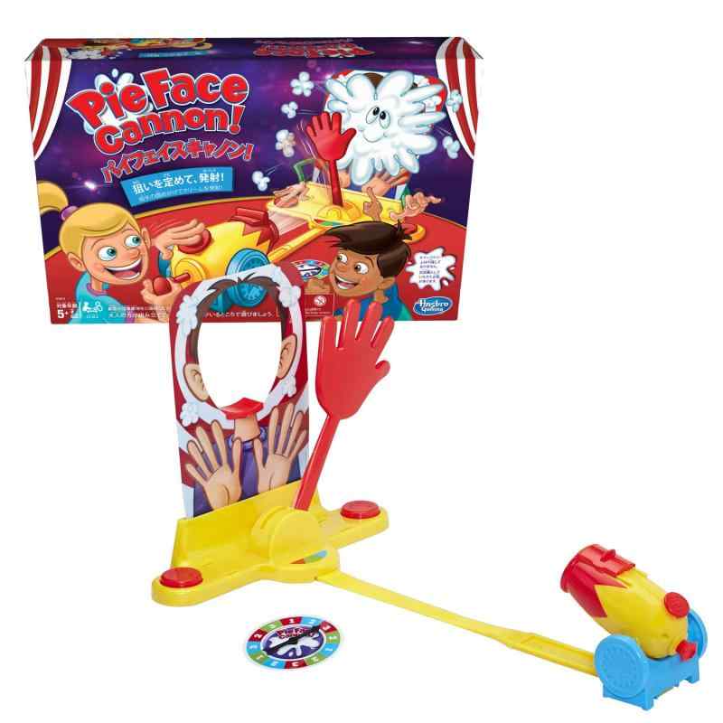 ハズブロ ドントルーズクール 正規品 E1845