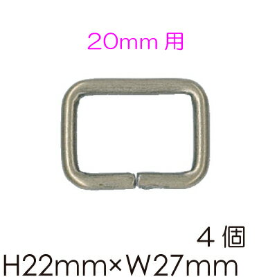 20mm幅のテープを通せる角カン。 仕様 入数 4ヶ 素材 鉄 関連商品 10mm幅用角カン(AK-5-10) 15mm幅用角カン(AK-5-15) 20mm幅用角カン(AK-5-20) 25mm幅用角カン(AK-5-24) 30mm幅用角...