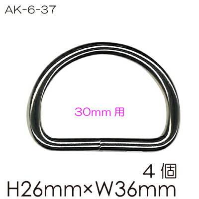 商品説明 素材 鉄 入数 4ヶ サイズ H 約26mm / W 約36mm 注意点 ※HとWのサイズは外径表示です。 ※メール便(ネコポス) 可。 他店舗と同一在庫のため、在庫切れの場合があります。 お急ぎの方は在庫確認後にご注文下さい。 ...