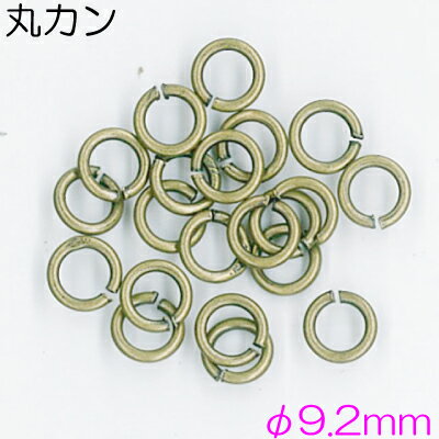 仕様 入数 20ヶ 素材 鉄 サイズ 外形約9.2mm 関連商品 丸カン14mmアンティークゴールド(AK-7-14#AG) 丸カン14mmシルバー(AK-7-14#S) 丸カン8.8mmアンティークゴールド、シルバー(AK-7-8#AG,...