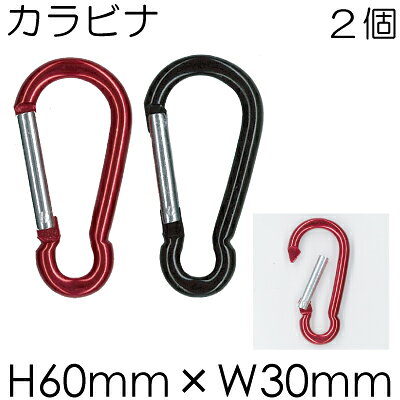 手で内側に押すだけで簡単に開きます。 仕様 入数 2ヶ 素材 鉄 サイズ 外径60mm×30mm 関連商品 閉開式丸カン内径25mm外形36mm(AK-40-25) 閉開式丸カン内径30mm外形41mm(AK-40-30) 閉開式丸カン内径...