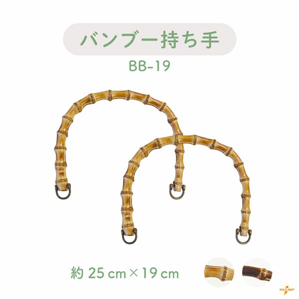 商品の説明 素材 竹 入数 2本1組 サイズ 横 約25cm / 縦 約19cm / 幅 約1.5cm 注意点 ※メール便不可 天然素材のため、サイズや色、形に多少のばらつきがあります。 他店舗と同一在庫のため、在庫切れの場合があります。 ...