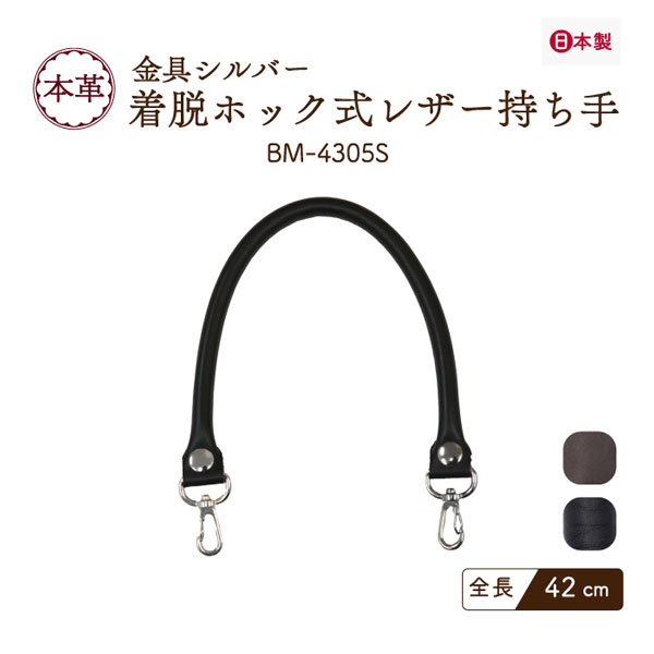 楽天市場】茶 ブラウン(持ち手・ハンドル|裁縫材料):手芸 楽天市場】茶 ブラウン(持ち手・ハンドル|裁縫材料):手芸