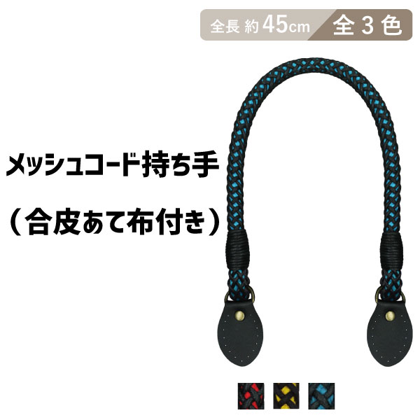 商品の説明 入数: 2本 サイズ: 全長約45cm 太さ約1.2cm 素材: アクリル・綿 注意点: メール便(ネコポス)OK！ 他店舗と同一在庫のため、在庫切れの場合がございます。 お急ぎの方は在庫確認の上ご注文をお願い致します。商品の説...