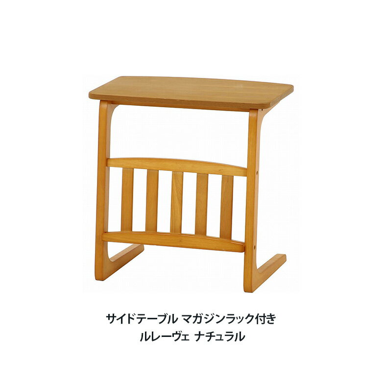 商品情報カラーナチュラルサイズ(約）幅55×奥行39.5×高さ55cm材質オーク突板原産国ベトナム組立区分組立品◆◆&nbsp;ご確認ください&nbsp;◆◆ご注意掲載している画像の小物等は商品に含まれません。こちらの商品はメーカー直送にな...