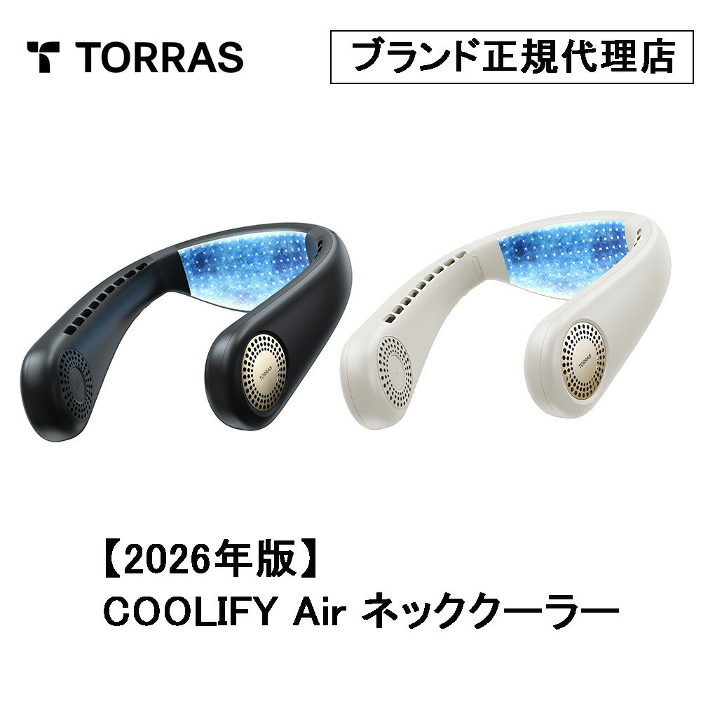 【商品説明文】 2026年モデルCOOLiFY Airは、スタイリッシュなデザインと実用的な機能性を兼ね備えた、エントリーレベルのウェアラブル・エアコンです。 半導体ボードの冷却技術を体験したい方に最適です。重さわずか395グラムのCOOL...