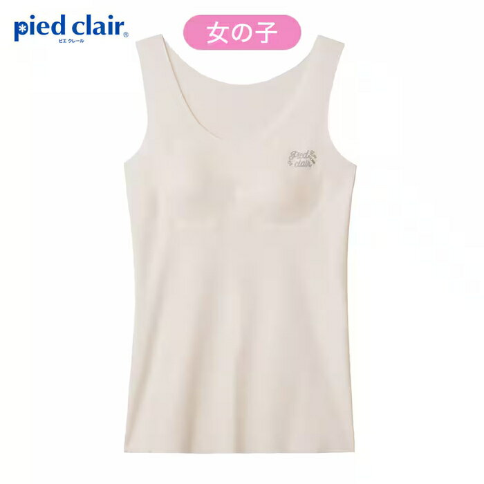 バストをやさしく包んで締め付けない、ジュニアハーフトップ。 ・ふくらみはじめた胸に、ちょうどいい深さのやわらかパッド ・締め付けないけどズレにくい、ほどよいホールド感 ・きりっぱなしで、服や制服から透けにくい ・肌にやさしいコットンミックス...