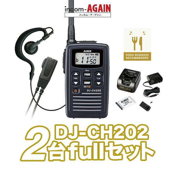 楽天市場】djch202 イヤホンの通販 楽天市場】djch202 イヤホンの通販