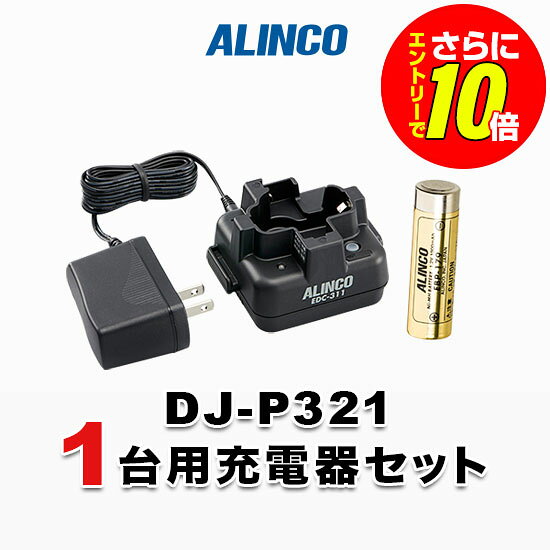 ※イヤホンマイク・充電器などのオプション品にはオリジナル商品、メーカー純正 　 品問わず保証期間はございません。 インカム、トランシーバー、イヤホンマイクなどのオプション品について分からない事があれば【インカム・アゲイン】にご相談ください。...