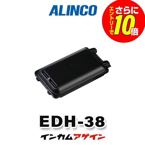 ※イヤホンマイク・充電器などのオプション品にはオリジナル商品、メーカー純正 　 品問わず保証期間はございません。 インカム、トランシーバー、イヤホンマイクなどのオプション品について分からない事があれば【インカム・アゲイン】にご相談ください。...