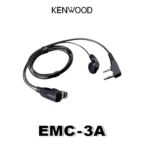 ※スマホ等、インカム以外の製品には対応しておりません。 ※イヤホンマイク・充電器などのオプション品にはオリジナル商品、メーカー純正 　 品問わず保証期間はございません。 インカム、トランシーバー、イヤホンマイクなどのオプション品について分か...