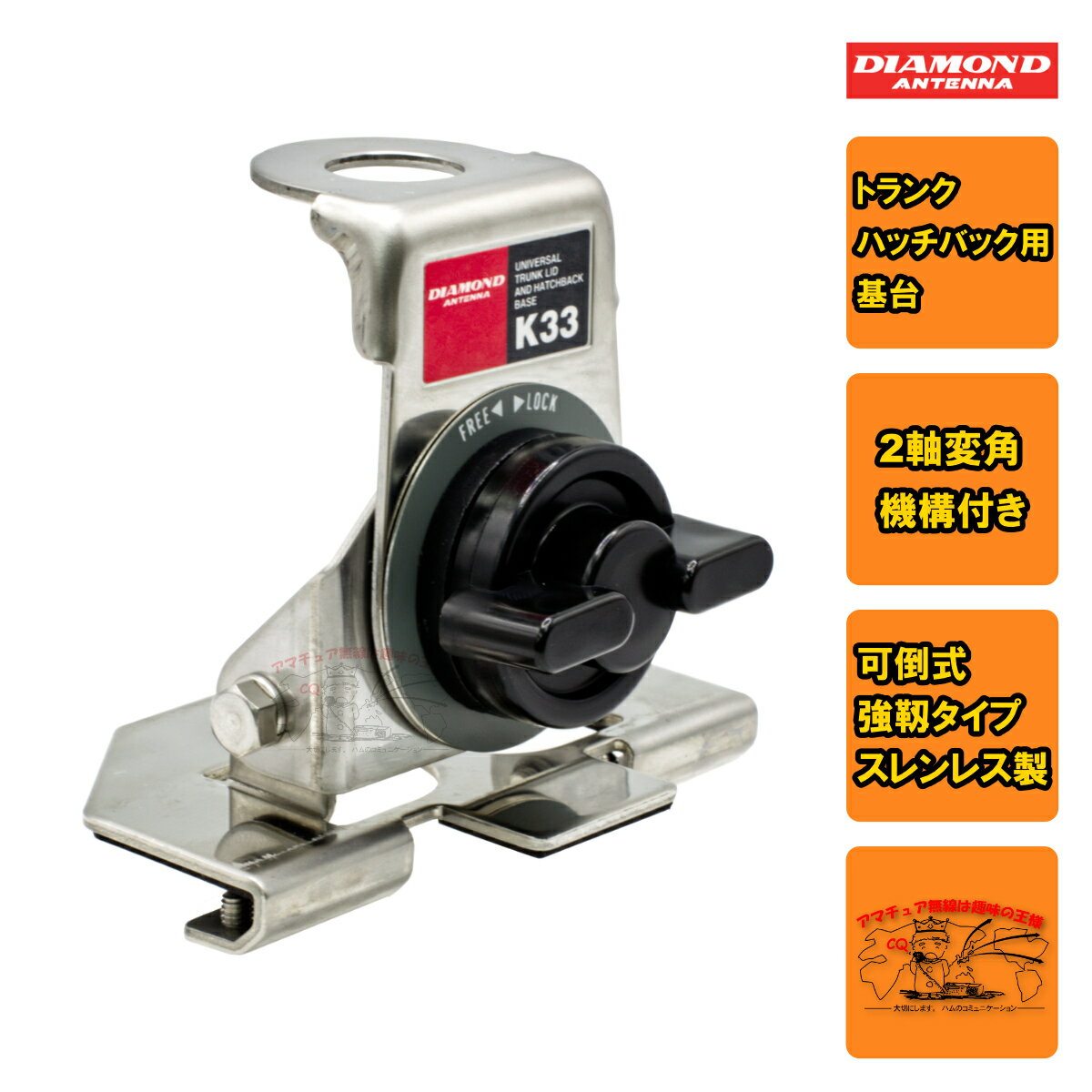 強靱タイプ 2軸変角機構付 ステンレス製