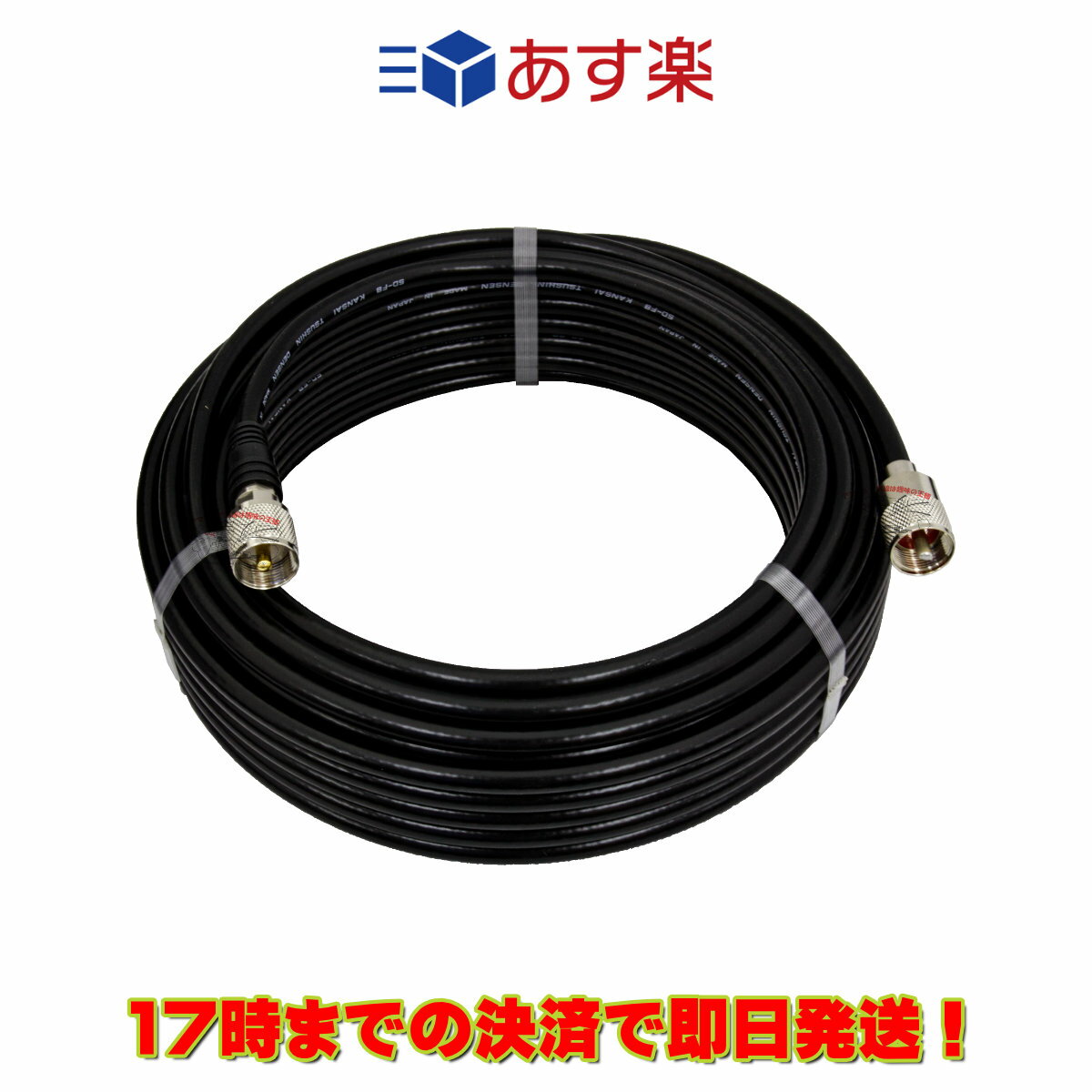 ケーブルの種類：5D-FB 全長：15m コネクター：MP-MP（片側脱着式）