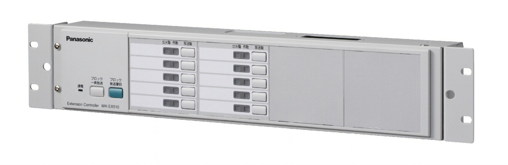 非常操作ユニット、非常リモコンに増設でき最大16台まで、合計最大340 局まで増設可能。