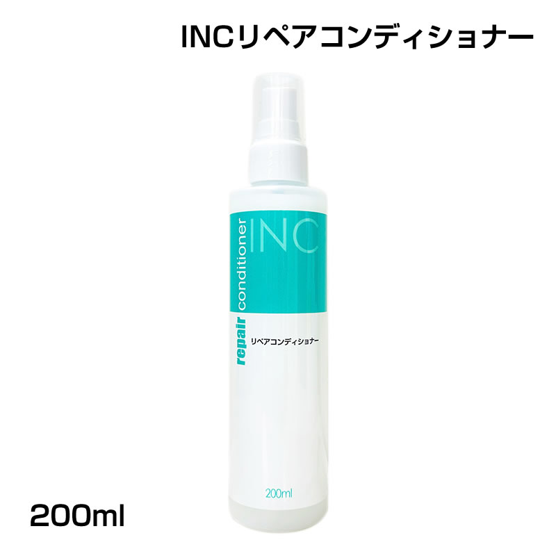 リペアコンディショナー (かつら・ウィッグ用) 　INC-コンディショナーは浸透定着型の天然コーティング成分を配合した毛髪製品専用のコンディショナーです。 　主成分が天然成分ですので安全性が高く抗菌性、保湿性、製膜製吸放質性の機能性に優れて...