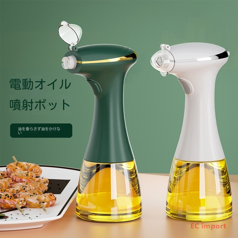製品名：電動 オイル噴射ボトル 材質：PC+ABS+PET カラー：グリーン、ホワイト サイズ：画像参考 製品機能紹介、カラー、サイズ、使用方法、取り付け方法などの詳細は写真をご覧ください。写真には詳しく記載してあります。 ★全国一律送料無...