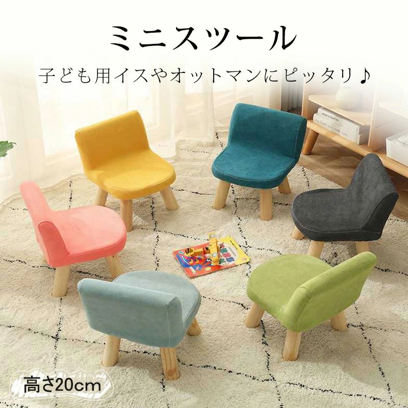 商品仕様 素材：カバー：綿麻/脚：木製 カラー：ブルーグレー/ブラック/ブルー/グリーン/ピンク/イエロー サイズ：幅30*奥行30*高さ20cm（総高さ35cm） 耐荷重：約180kg カバーのお手入れ： 手洗い可（30℃以下） 陰干し ...