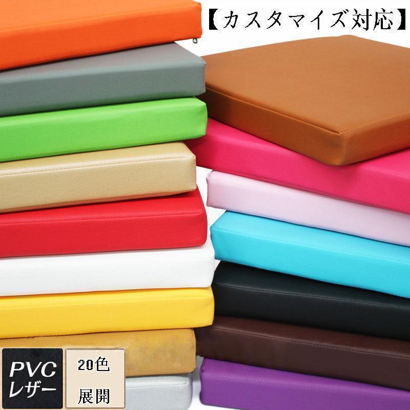 サイズ　40*40*8cm　40*40*5cm　45*45*5cm　45*45*8cm ソフトレザー素材の低反発クッションです。耐圧分散で疲れにくく、サッと拭くだけお手入れ簡単。柔らかタッチの合皮カバーです。 カバー素材/PVC（レザー） ...