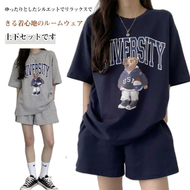 ゆったりとしたシルエットでリラックスできる着心地のルームウェア上下セットです。 オーバーサイズトップスとショート丈のパンツのバランスがスタイリッシュなセットアップ。 寝るときだけでなく、テレワークやおうちでのリラックスタイムにもちょうどいい...