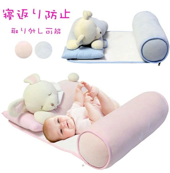 商品内容: 商品名：寝返り防止クッション 素材：綿、ポリエステル、ベルベット 枕色：ベージュ、ブルー、ピンク サイズ：約35*45*12cm 実寸は平置きサイズです。2-3CMの誤差はご了承ください。 枕カバー：洗濯可、取り外し可 重量：約...