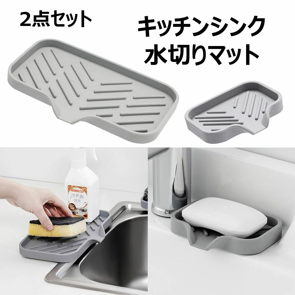 ■パッケージ内容: S（12.5x10x1.7cm）+（M24.5x15x1.7cm）2点セット ■収納アーティファクト: ブラシ、スポンジ、洗剤が一体化されており、キッチンスペースを清潔に整理して収納するアーティファクト: ブラシ、スポン...