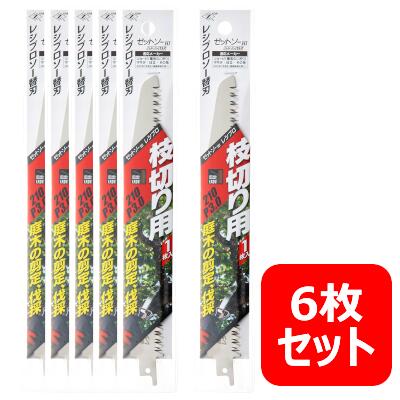 楽天市場】ゼットソーレシプロ 枝切り用210 p3.0 替刃の通販 楽天市場】ゼットソーレシプロ 枝切り用210 p3.0 替刃の通販