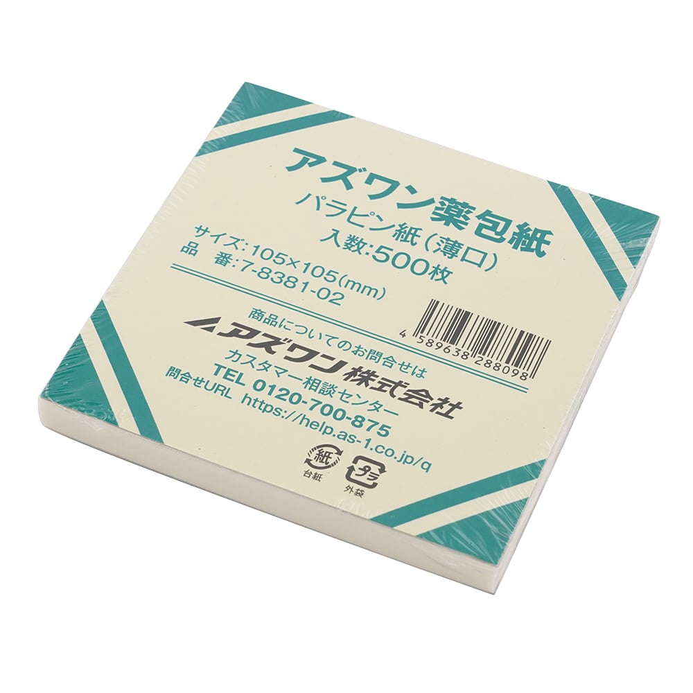【品番】7-8381-02【メーカー】アズワン【JAN】4589638288098【入り数】1包(500枚入)※掲載画像は代表画像です。シリーズ共通の画像を使用している場合があり、お届けは商品名に記載の型番・数量となります。■特長ナビスオリ...