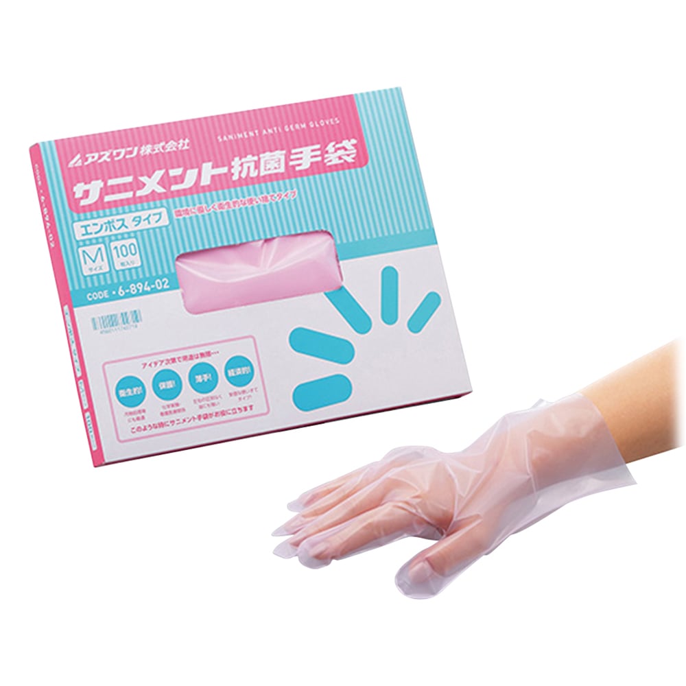 【品番】6-894-02【メーカー】アズワン【JAN】4560111742719【入り数】1箱(100枚入)※掲載画像は代表画像です。シリーズ共通の画像を使用している場合があり、お届けは商品名に記載の型番・数量となります。■特長抗菌作用でバ...