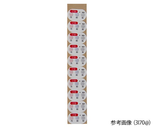 【品番】2-2604-89【メーカー】アズワン【型番】3IC250@【JAN】4589638376702【入り数】1箱(20枚入)※掲載画像は代表画像です。シリーズ共通の画像を使用している場合があり、お届けは商品名に記載の型番・数量となりま...