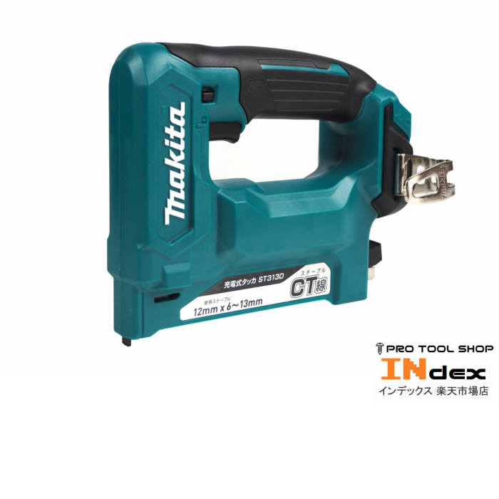 【品名】 充電式タッカ 10.8V 本体＋ケース CT線【品番】 ST313DZK【釘装てん数】 150本【使用ステープルサイズ】 CT線 ステープル幅12×長さ6〜13mm【1充電あたり作業量目安】 約6,000本 ※バッテリの充電状態や...