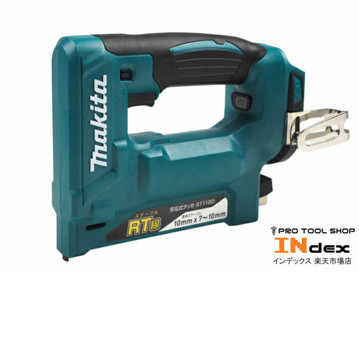 【品名】 充電式タッカ 18V 本体＋ケース RT線【品番】 ST112DZK【釘装てん数】 150本【使用ステープルサイズ】 RT線 ステープル幅10×長さ7〜10mm【1充電あたり作業量目安】 約6,000本 ※バッテリの充電状態や作業...