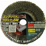【品番】TC01【メーカー】柳瀬（株）【JAN】4949130020303【販売単位】1枚※掲載画像は代表画像です。シリーズ共通の画像を使用している場合があり、お届けは商品名に記載の型番・数量となります。■特長荒いC砥粒の研磨布でコンクリー...