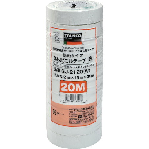 【品番】GJ-2120【メーカー】トラスコ中山（株）【JAN】4989999187090【販売単位】1Pk※掲載画像は代表画像です。シリーズ共通の画像を使用している場合があり、お届けは商品名に記載の型番・数量となります。■特長有害物質である...