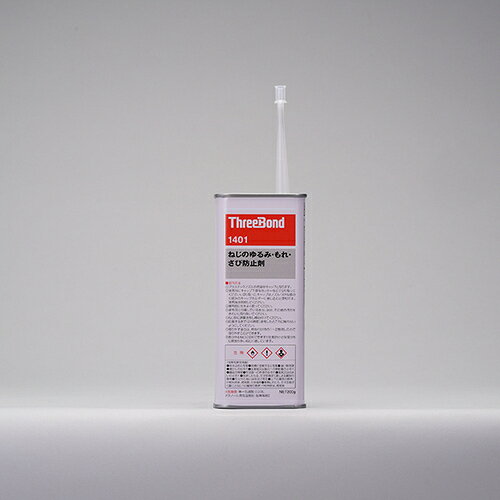 【品番】TB1401-200【メーカー】（株）スリーボンド【JAN】4967410100613【販売単位】1缶※掲載画像は代表画像です。シリーズ共通の画像を使用している場合があり、お届けは商品名に記載の型番・数量となります。■特長優れた緩み...